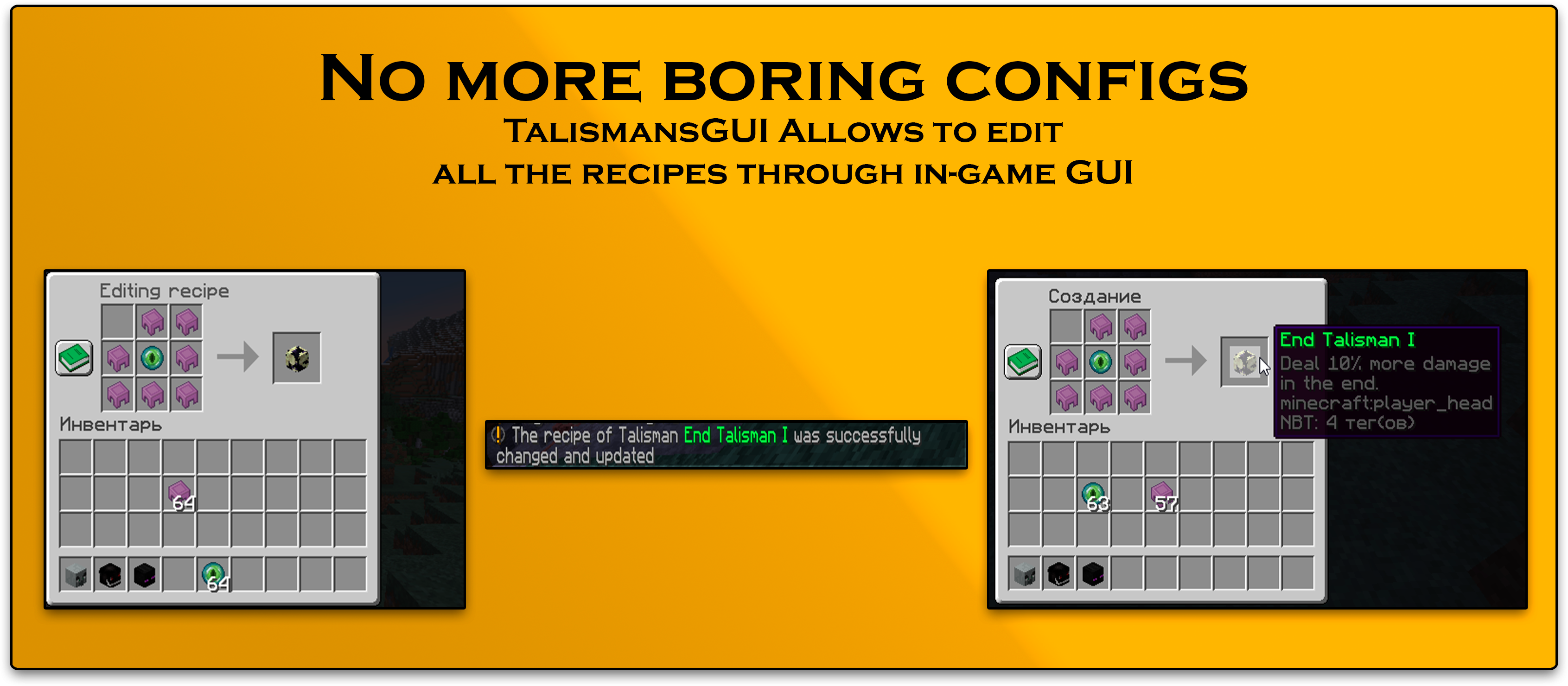 Discontinued | TalismansGUI - upgrade your Talismans experience ...