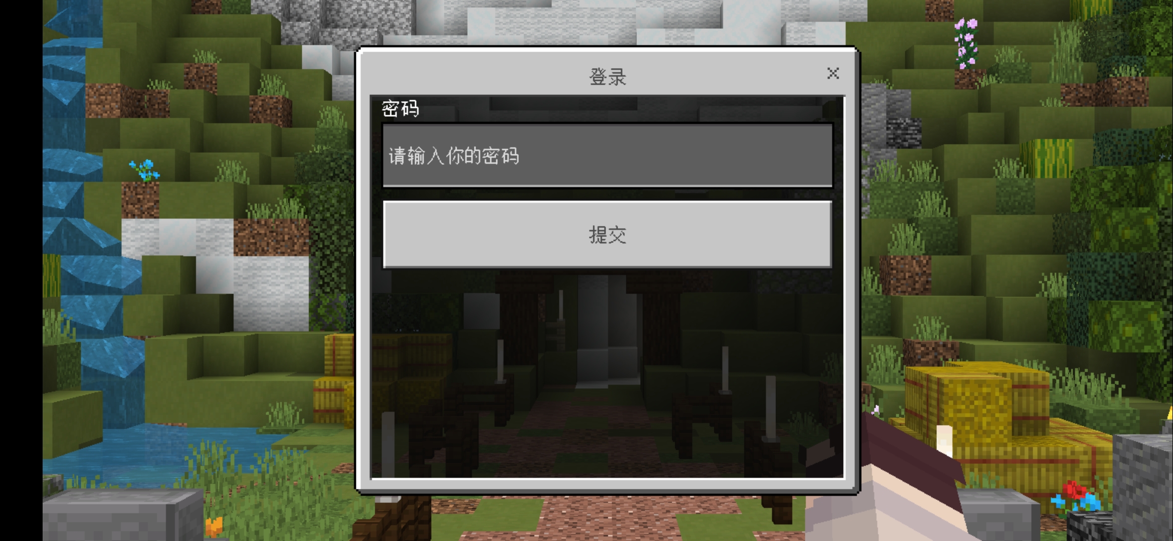 AuthMeBEUI | SpigotMC - High Performance Minecraft Software