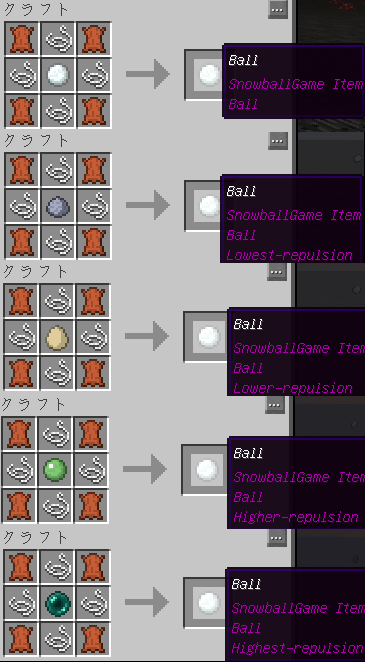 SnowballGame | SpigotMC - High Performance Minecraft Software