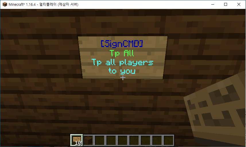 SignCMD | SpigotMC - High Performance Minecraft Community