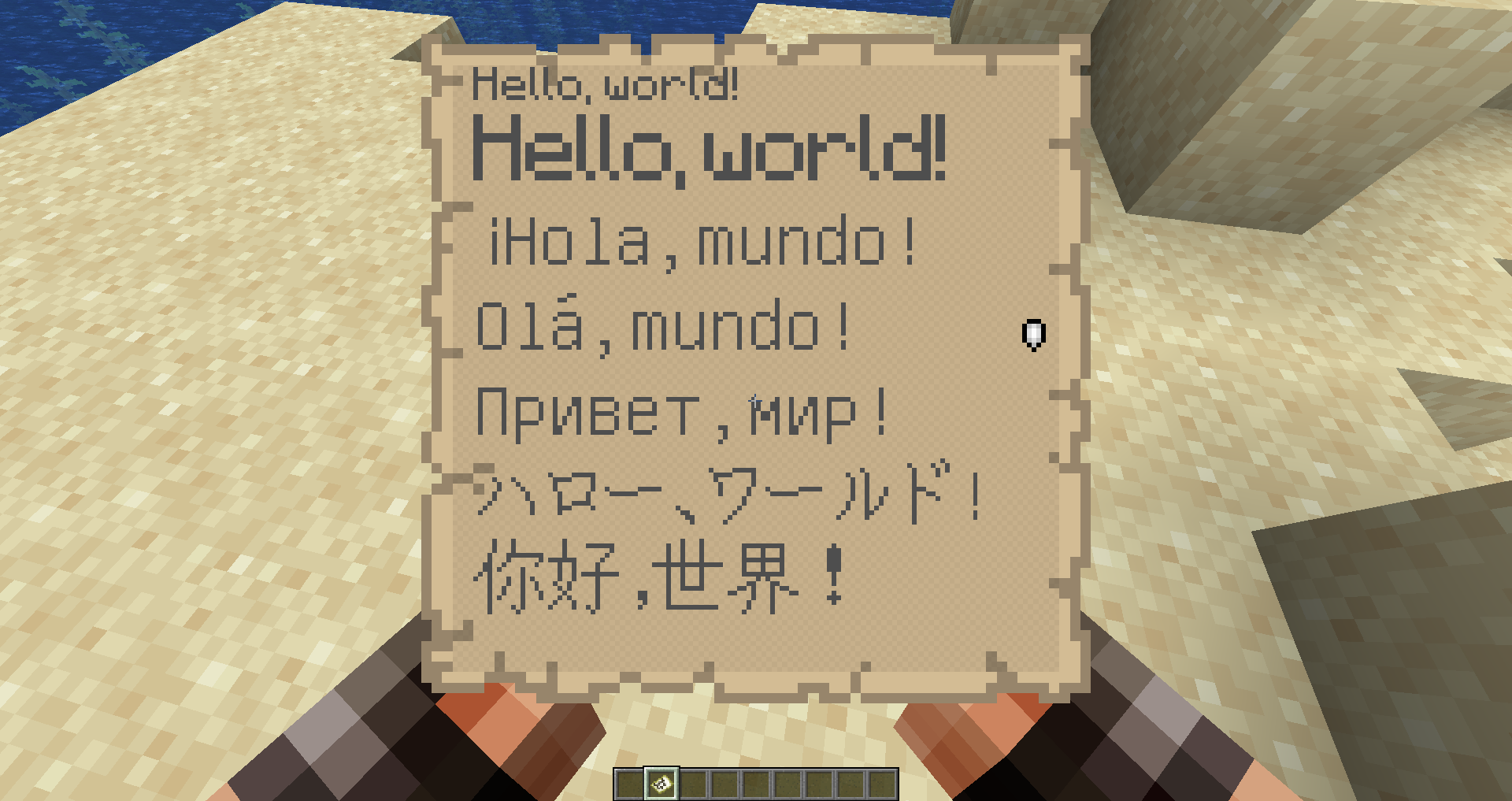 Resource - Unicode Map Font - BananaTypeFont | SpigotMC - High ...