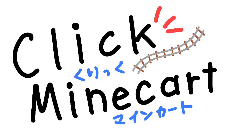 Click Minecart | SpigotMC - High Performance Minecraft Software