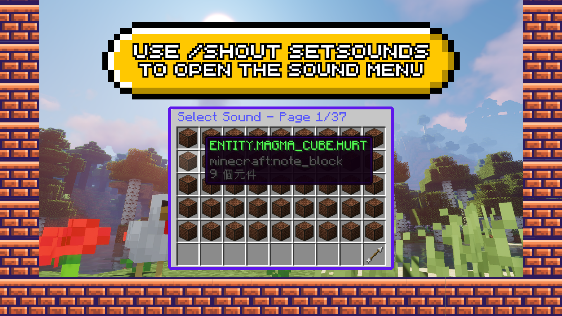 ShoutPlugin [1.21.4] | Broadcast System | SpigotMC - High Performance ...