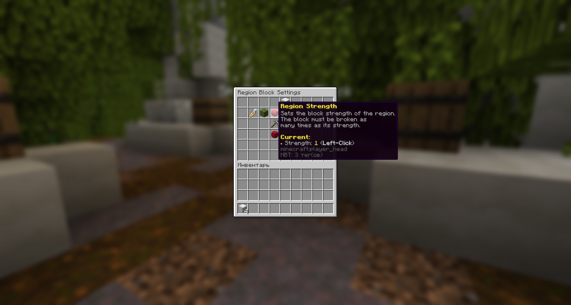 ️ProtectionBlocks - Simple, Light & Fast region protect system ...