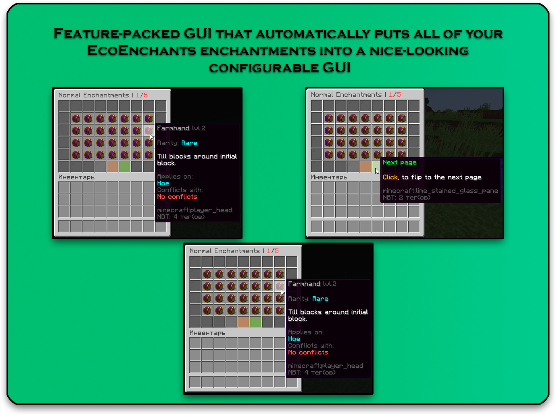 Abandoned | EcoEnchantsGUI - A nice GUI with all of the enchantments | SpigotMC - High ...