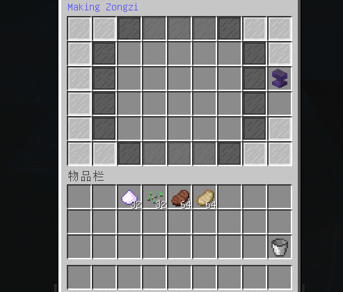 Zongzi - Have a taste of this Chinese traditional festival food ...