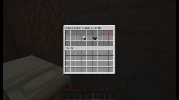 ReleaseCommand - Tpa/Trade Click GUI [1.16 - 1.19] | SpigotMC - High ...