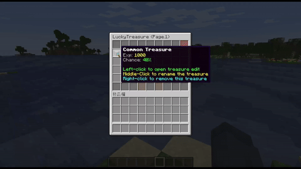 LuckyTreasure [1.12 - 1.19] - GUI done all settings | multiworld ...