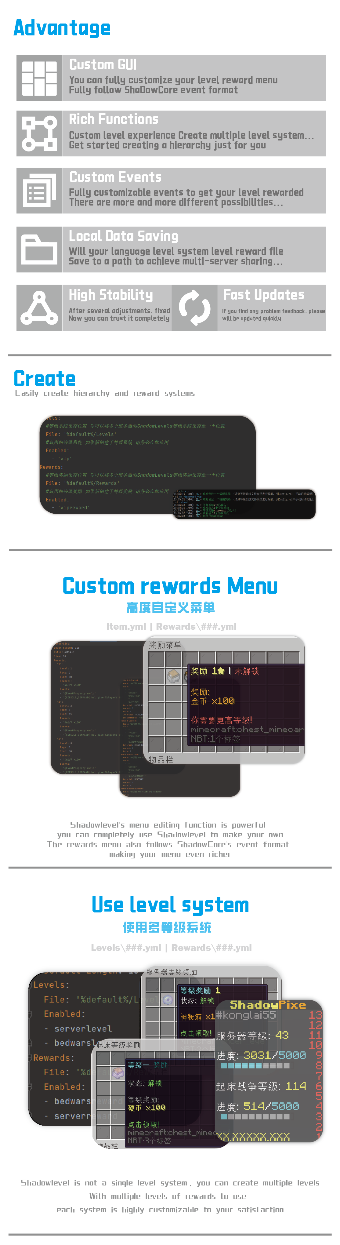 ShadowLevels An excellent Level plugin Multiple levels Multiple rewards ...