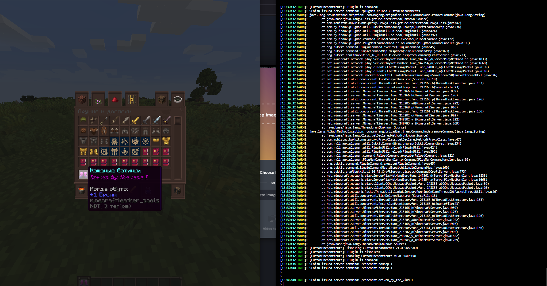 Why my custom enchants doesnt stack? | SpigotMC - High Performance ...