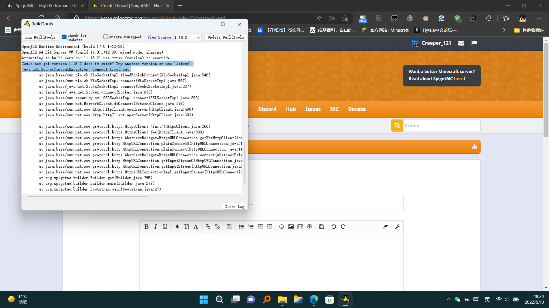 BuildTools can't build version 1.18.2 | SpigotMC - High Performance ...